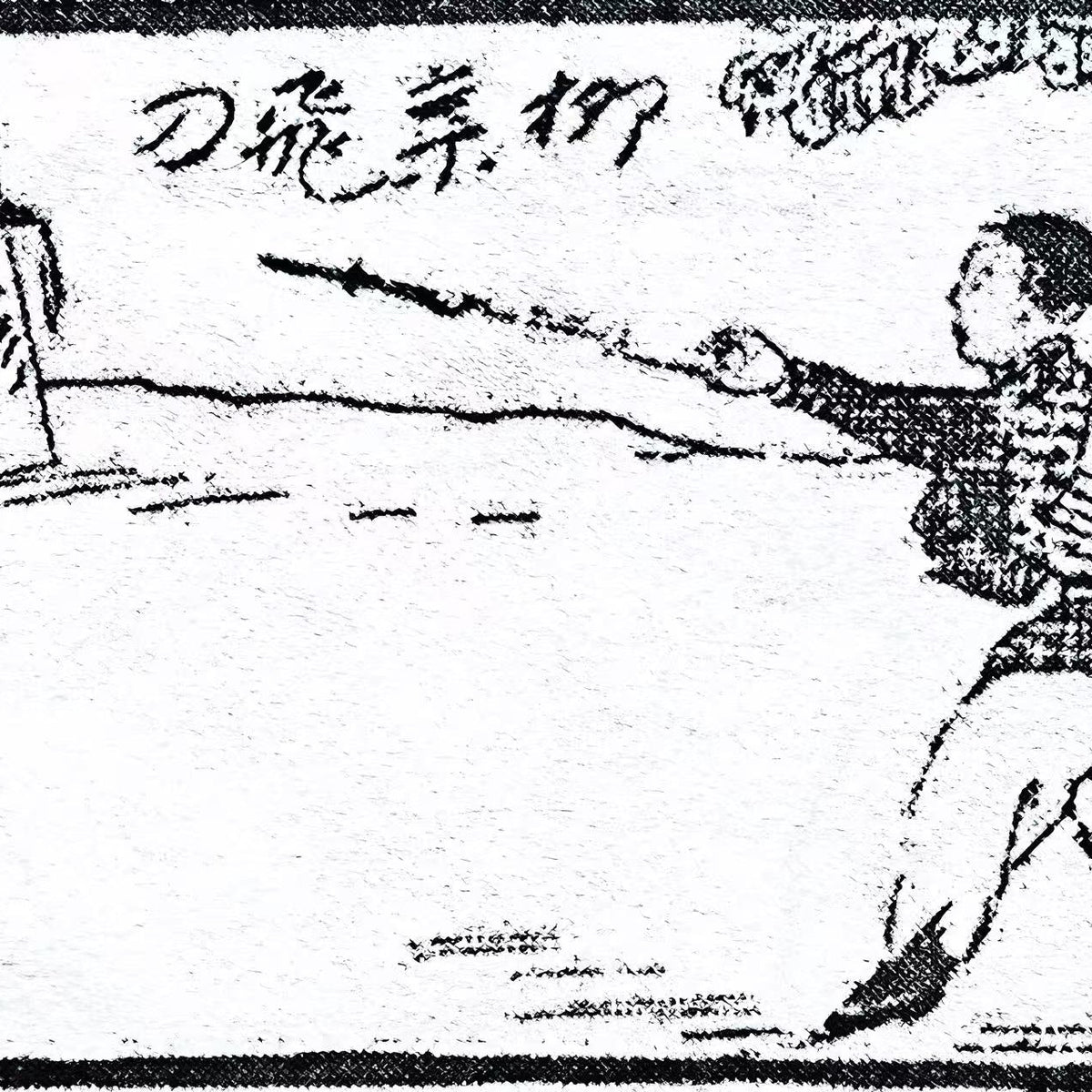FEIDAO in Chinese History（Chinese Throwing Knife） – TacticalEdged.Dojo